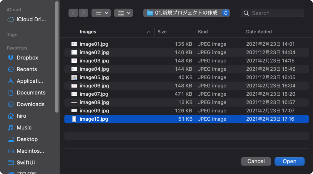 [SwiftUI][macOS編] NSOpenPanel の使用方法 - Swift Life